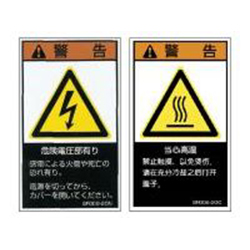SEMI Standard PL Label | MISUMI | MISUMI South East Asia